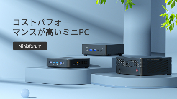 【卸売ページを開く】より良い価格でミニPCを取得！このページから見積もりを依頼することができます。 | MICRO COMPUTER （HK ...