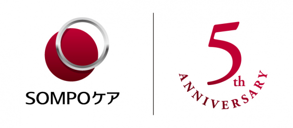 「SOMPOケア」設立5周年 感謝を込めて、各種イベントを実施！ | SOMPOケア株式会社のプレスリリース