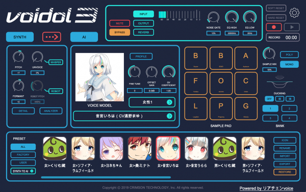 AIリアルタイム声質変換ソフト・Voidolシリーズのスプリング/GWセールが開催！ | クリムゾンテクノロジー株式会社のプレスリリース