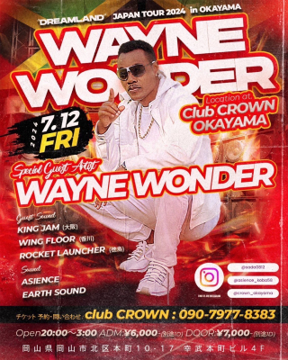 club CROWN（クラブ クラウン）2024年7月・8月イベントのお知らせ | CROWNのプレスリリース