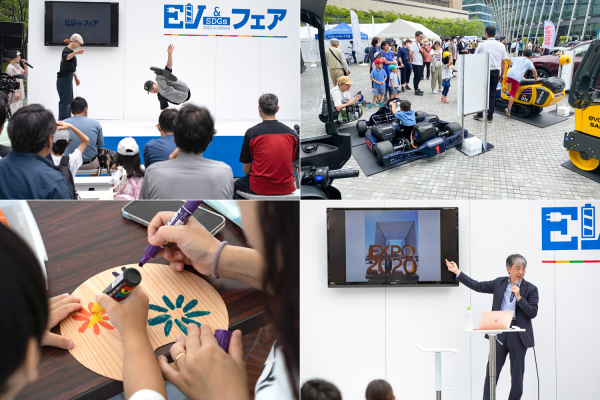 子どもから大人まで楽しめる、最新電動車とSDGsのイベント 「EV＆SDGsフェア2023 in OSAKA」が閉幕：マピオンニュース