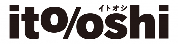 プラス、推し活のリアルを応援する整理・収納用品の新シリーズ「ito/oshi （イトオシ）」を今秋発売 7月3日から開催の「推し活グッズEXPO」に出展決定：マピオンニュース